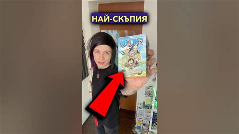 СТРУВА ЛИ СИ НАЙ СКЪПИЯ Mystery Box 🤔 Youtube