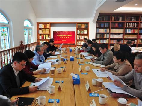 闵行区政协党组与区委统战部举行2023年度工作沟通会 统战工作 上海市闵行区人民政府网站