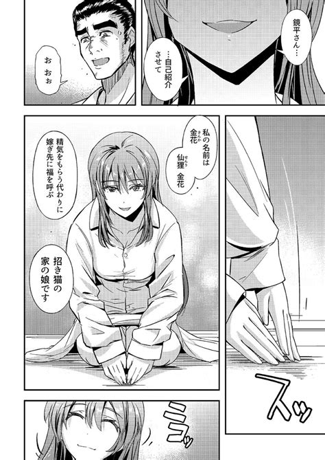 Comipo Comics編集部 On Twitter （56）