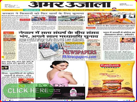 Indian Newspapers And Magazines Online Today In India
