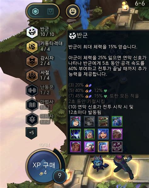 롤체 10반군 4기동타격대 야구 에펨코리아