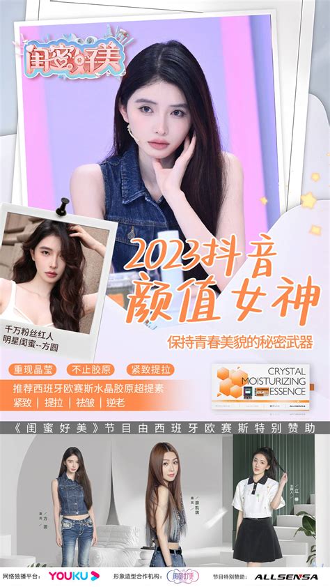 不老女神《薛凯琪》分享她的变美秘籍 搜狐大视野 搜狐新闻