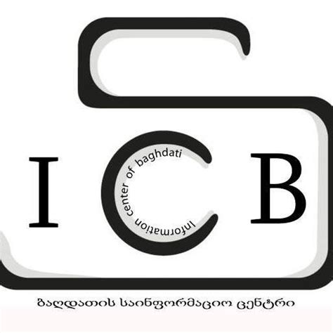 ბაღდათის მუნიციპალიტეტის ბაღდათის მუნიციპალიტეტის მერია