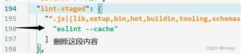 Vue Admin Template关闭eslint校验，lintonsave：false设置无效解决办法lintonsave False