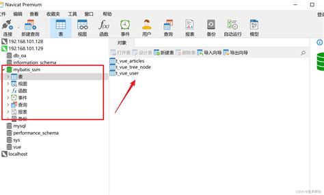 【linux】linuxnginx部署项目（负载均衡动静分离）