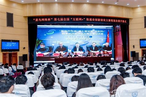 现代邮政学院参赛作品获得2023年第七届全国“互联网”快递业创新创业大赛全国总决赛金奖 现代邮政学院