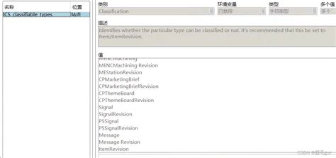 分类中ico对象teamcenter Ico分类 Csdn博客