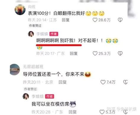 向佐和姚安娜演技的瓜 知乎