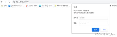 Elasticsearch714设置内置用户，使用用户名密码访问curitytransportsslenabled