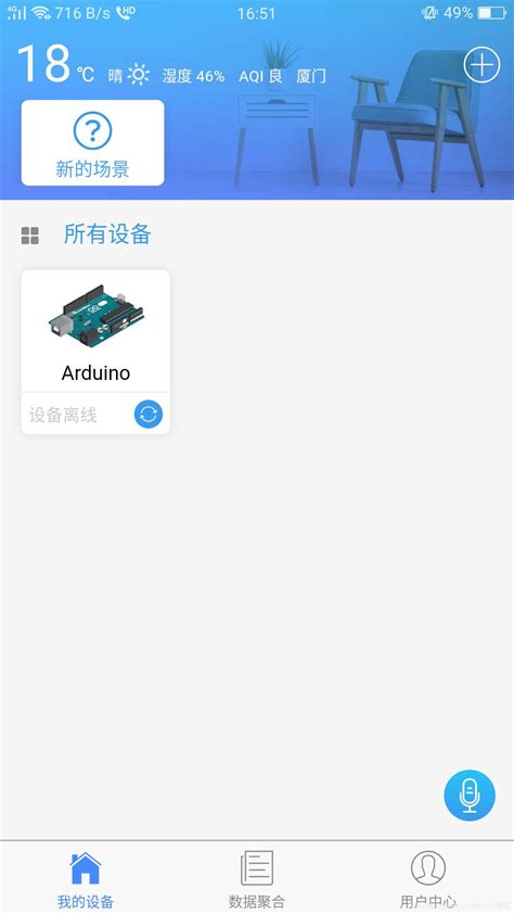Esp8266接入天猫精灵 （使用blinker）esp8266通过wifi直连天猫精灵 Csdn博客