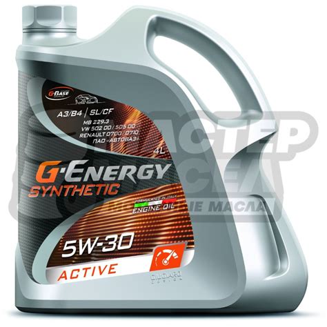 G-Energy Synthetic Active 5W-30 4л