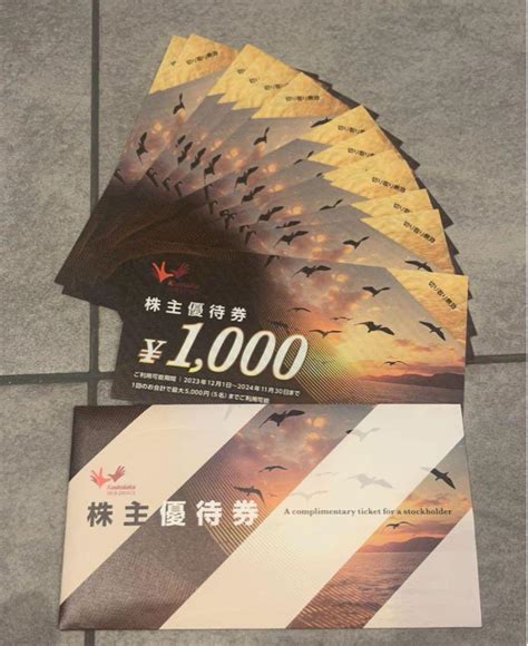 コシダカ 株主優待券 20000円分 カラオケまねきねこ By メルカリ