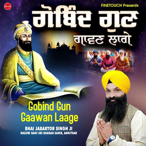 Charan Sharan Gur Ek Painda Youtube Music