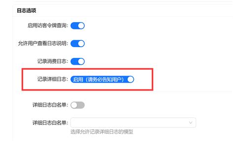 ⚠️警告使用第三方中转api的用户，注意隐私泄露。 资源荟萃 Linux Do