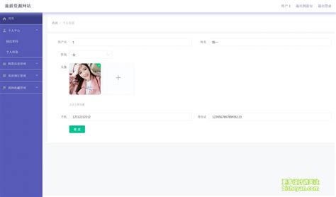Java毕业设计源码基于java（ssm）旅游网站系统源码 毕设网 计算机毕业设计源码毕业设计成品论文下载网