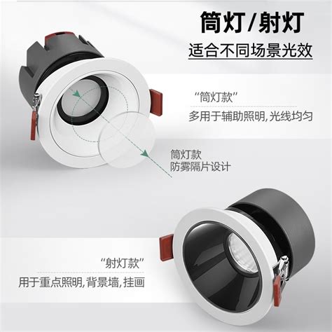 防眩光深藏cob射灯洗墙灯天花灯嵌入式无主灯led筒灯家用商用照明 虎窝淘