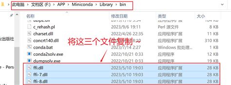 【miniconda】记一次从anaconda到miniconda的转换 csdn博客