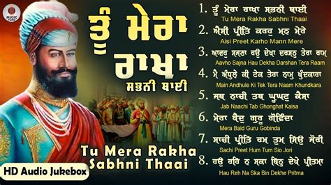 Tu Mera Rakha Audio Jukebox Music Tone Shabad Gurbani 2024