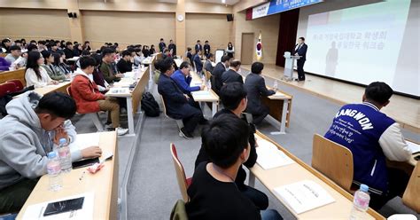 강원대 전국 거점국립대 통일한국 워크숍 개최