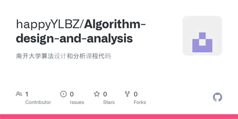 GitHub happyYLBZ Algorithm design and analysis 南开大学算法设计和分析课程代码