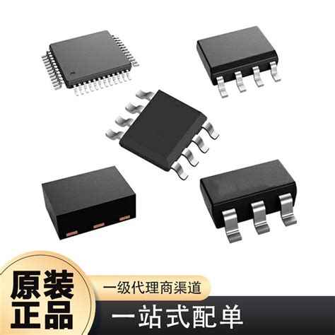 华大hc系列 Hc32l110c4pa Tssop20 电源管理芯片 微处理控制器 单片机 产品关键词hc32l110芯片华大hc32