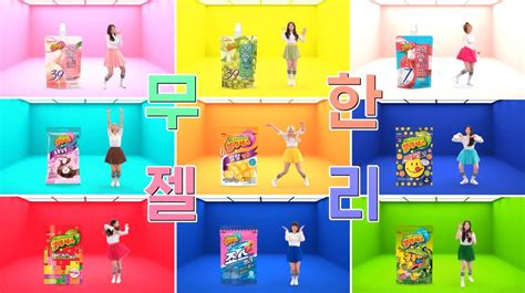 [젤리셔스x모모랜드] 무한재미 무한젤리 Endless 젤리셔스가 떴다 영상공유 이벤트 [젤리셔스x모모랜드] 무한재미 무한