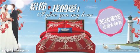 38女神节海报设计图广告设计广告设计设计图库昵图网