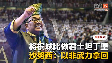 Kinitv 中文频道 【 Kinitv 中文频道