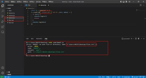 nodejs中关于文件的操作 nodejs 打开文件夹 csdn博客