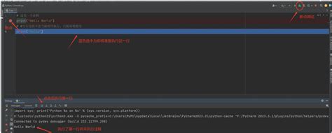 Python入门(1)python中print意思与作用 Csdn博客 Python入门(1)python中print意思与作用 Csdn博客