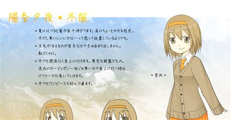 ぴく恋2】 【ぴく恋2】寒くても【衣替】 ときのイラスト Pixiv