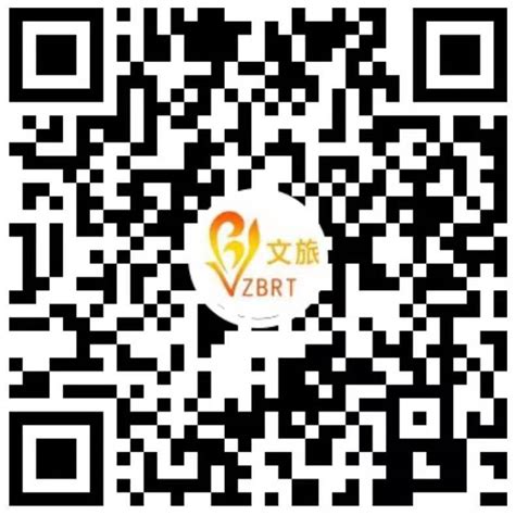 淄博市广播电视台