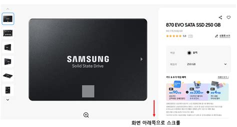 Ssd 마이그레이션 삼성 Ssd 설치 후 간단한 진행 방법
