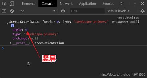 Js 监听屏幕旋转变化（横屏竖屏）网页js控制平板横屏 Csdn博客