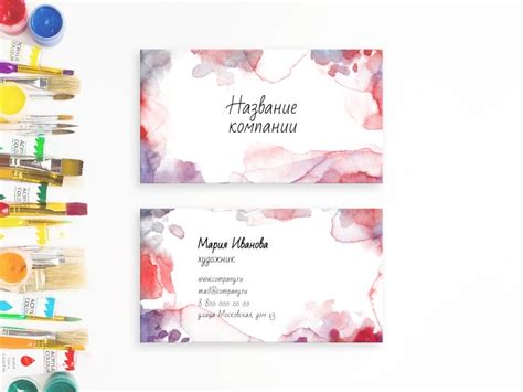 Шаблон визитки №15295 универсальные искусство арт и арт студии скачать визитную карточку