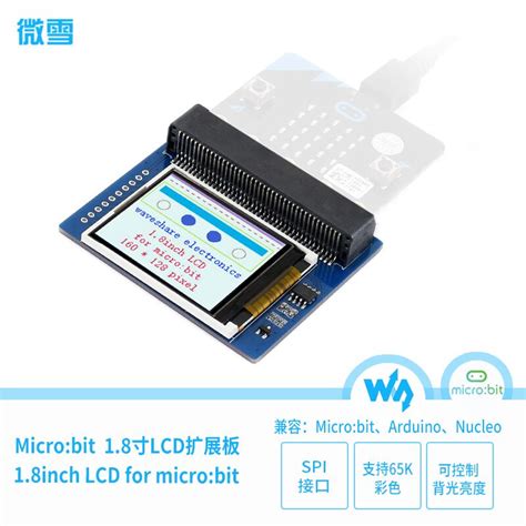微雪 Microbit Microbit 18寸lcd显示屏扩展板模块兼容arduino虎窝淘 微雪 Microbit Microbit 18寸lcd显示屏扩展板模块兼容arduino虎窝淘