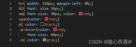 html与css作业 html和css项目作业 CSDN博客