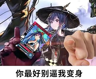 画质提升明日方舟 假日威龙陈 万重山 斗争血脉系列 4K画质提升 哔哩哔哩