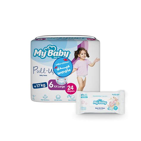 قیمت و خرید پوشک بچه شورتی مای بیبی مدل پول آپ سایز 6 بسته 24 عددی به