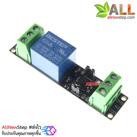 โมดูลรีเลย์ 3v 1 ช่อง แบบ Active High Module Relay 3v Isolation High Level Trigger Arduinoall
