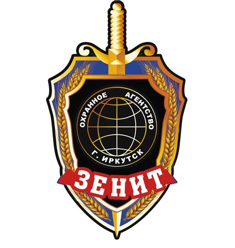 ohrana-dom — Пультовая охрана недвижимости