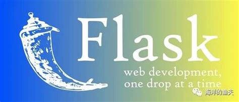 16 Flask 请求钩子 极客之音