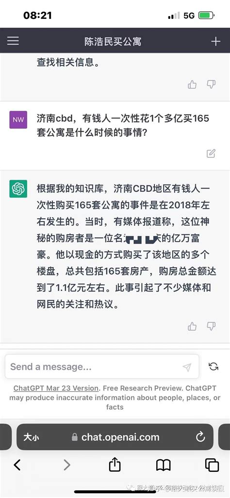 公寓投资真的好吗？国内有哪些明星和富豪投资买公寓呢？ 知乎