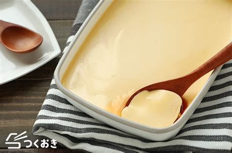 なめらかプリンのレシピ作り方 つくおき