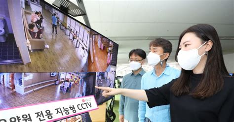 Lg유플러스 요양시설에 Ai 기반 지능형 Cctv 구축