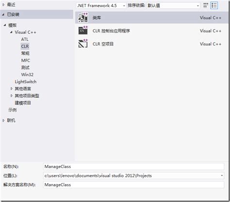 在c 调用c 的dll方法（二）生成托管的dll stemon 博客园