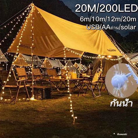 ไฟประดับเต้นท์ 20เมตร 200led ไฟตกแต่งห้อง ไฟเชอรี่ 🍒 ไฟกลม Camping