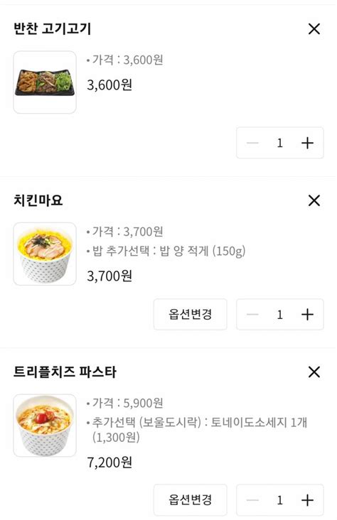익들 이거 다 먹을 수 있어 인스티즈instiz 익명잡담 카테고리