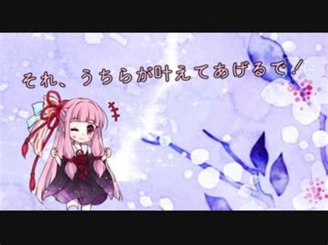 【非公式】ボイスロイド2琴葉姉妹cm ニコニコ動画