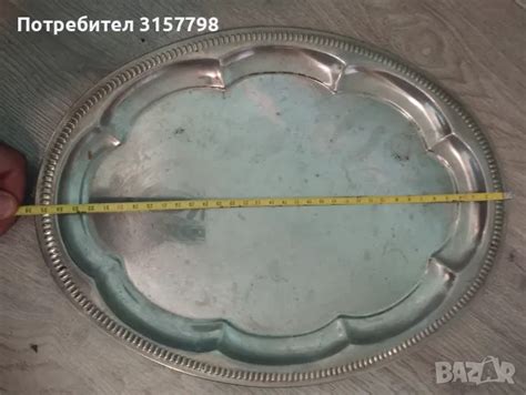 Метален поднос табла в Прибори за хранене готвене и сервиране в гр